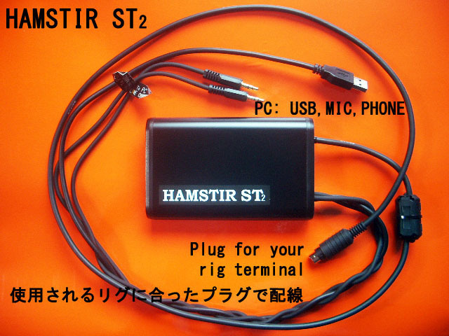 【未使用】FT8, JT65, PSK31, RTTY, SSTV, Echolink, Peanut(AR), eQSO特小, APRS ...