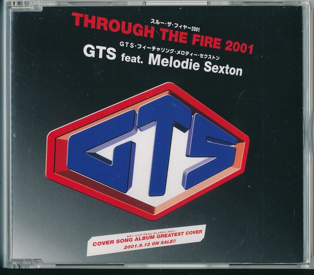 【傷や汚れあり】GTS feat. Melodie Sexton / THROUGH THE FIRE 2001 /中古CD！73755の落札 ...