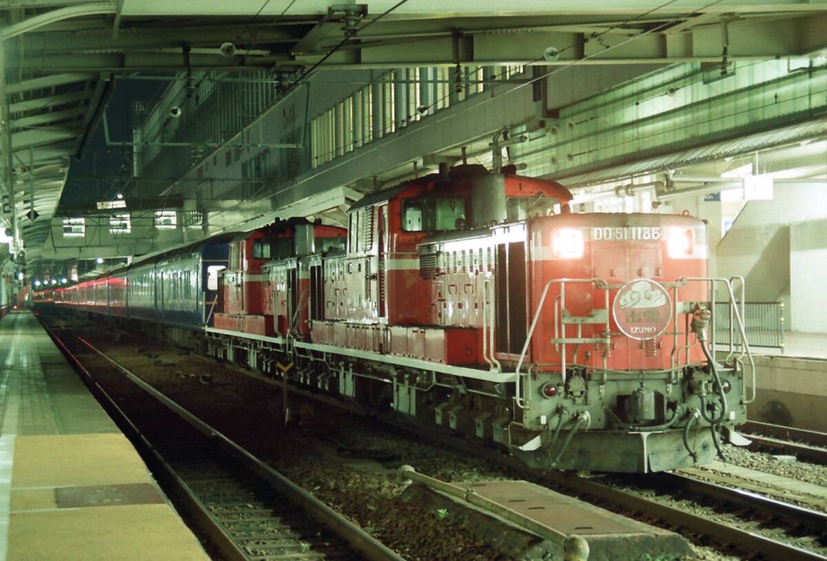 【未使用】♪ DD51 186+DD51+24系 出雲1号 伯備線迂回 岡山駅 KG写真 ♪ の落札情報詳細 - Yahoo!オークション落札価格検索 オークフリー