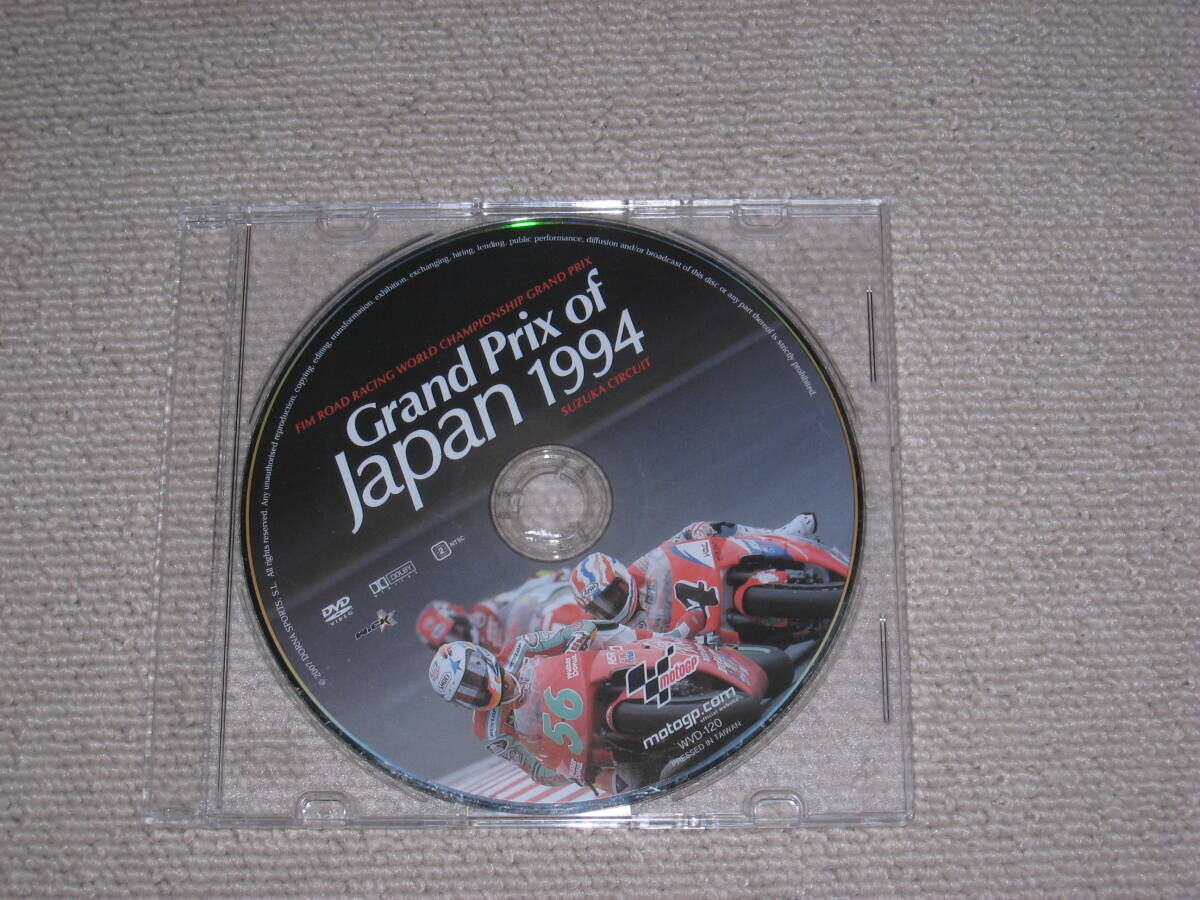 【傷や汚れあり】 DVD「Grand Prix of Japan 1994 SUZUKA CIRCUIT ディスクのみ」阿部典史/MOTOGP ...