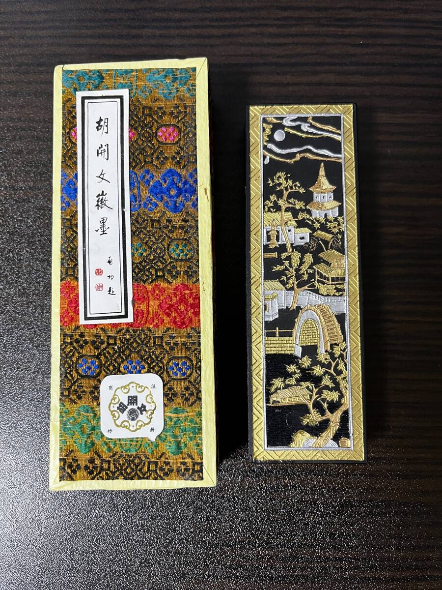 【未使用】【未使用】中国 書道 徽州老胡開文製 超頂漆煙 墨 古墨 唐墨 文房四宝 117gの落札情報詳細 - Yahoo!オークション落札価格検索 オークフリー