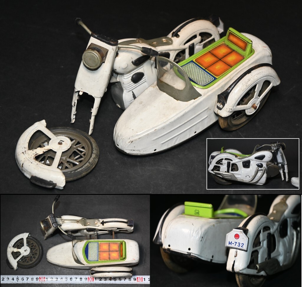 【全体的に状態が悪い】マルサン商店【サイドカー M-732 FRICTION MOTOR SIDE CAR ブリキ】当時物 ジャンク品 現状引渡 MARUSAN TOYS バイク 玩具 昭和 ...