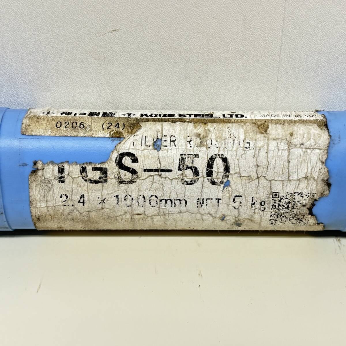 【未使用】【未使用品】KOBELCO コベルコ TIG/ティグ溶接棒 TGS-50 2.4×1000mm 5kg 神戸製鋼 鉄工 金属加工 ...