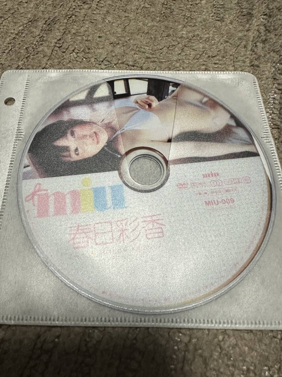 【全体的に状態が悪い】DVD 春日彩香 miuの落札情報詳細 - Yahoo!オークション落札価格検索 オークフリー