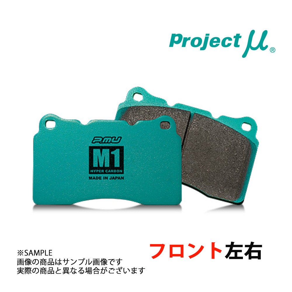【未使用】即納 Project μ プロジェクトミュー HC M1 (フロント) ランサー エボリューション 7/8/9 CT9A GSR F506 (795201002の落札情報詳細 ...