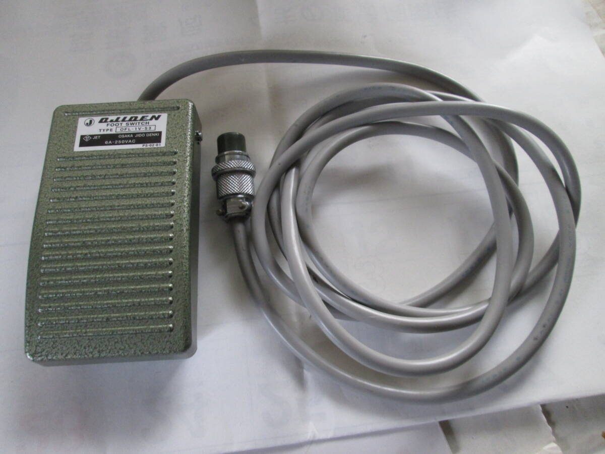 【目立った傷や汚れなし】OJIDEN OFL-1V-S3 FOOT SWITCH 6A 250V フットスイッチの落札情報詳細 - Yahoo!オークション落札価格検索 オークフリー