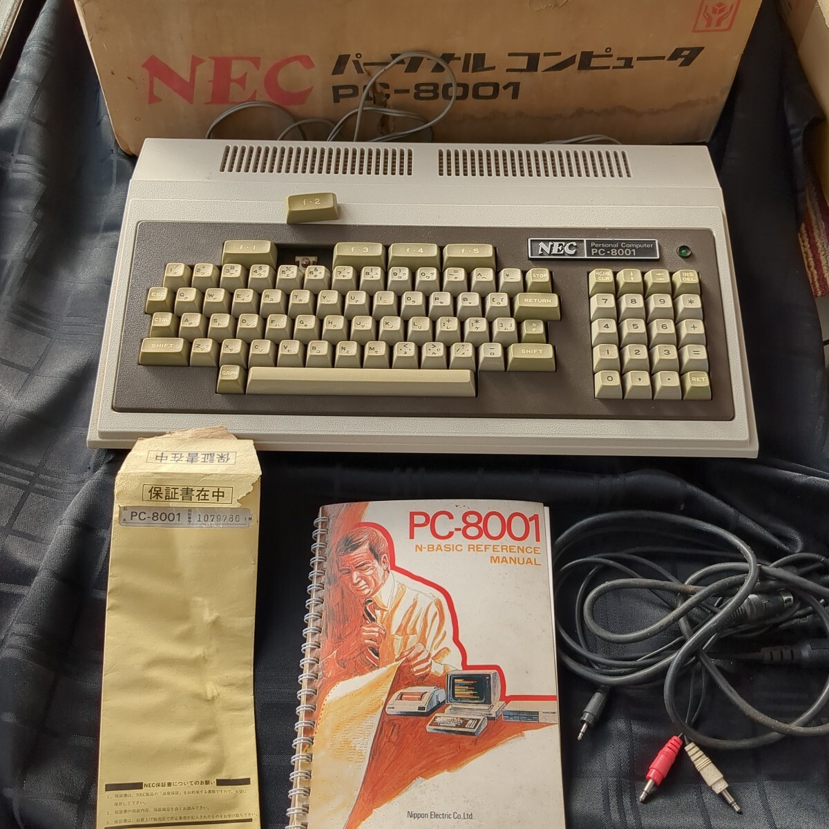 【全体的に状態が悪い】ジャンク 現状品 NEC PC-8001 マイコン レトロ 日本電気 パーソナルコンピュータ 箱 保証書 N-BASIC マニュアルの落札情報詳細 - Yahoo ...