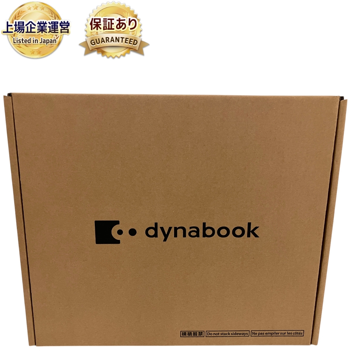 【未使用】Dynabook ノートパソコン B65/HV A6BCHVFALB75 2022発売 PC 未開封 未使用 B9462138の落札情報詳細 - Yahoo!オークション落札価格検索 ...