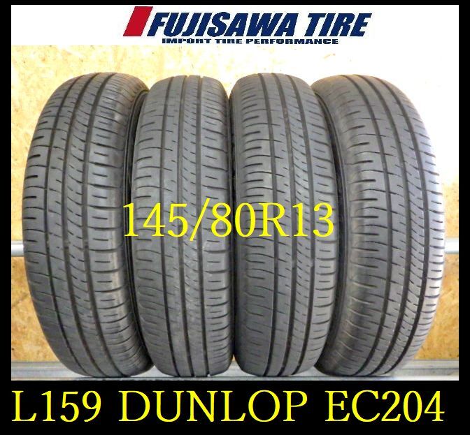 【目立った傷や汚れなし】【L159】C8011084 送料無料 2022年製造 約7.5~7部山 DUNLOP ENASAVE EC204 145/80R13 4本の落札情報詳細 ...