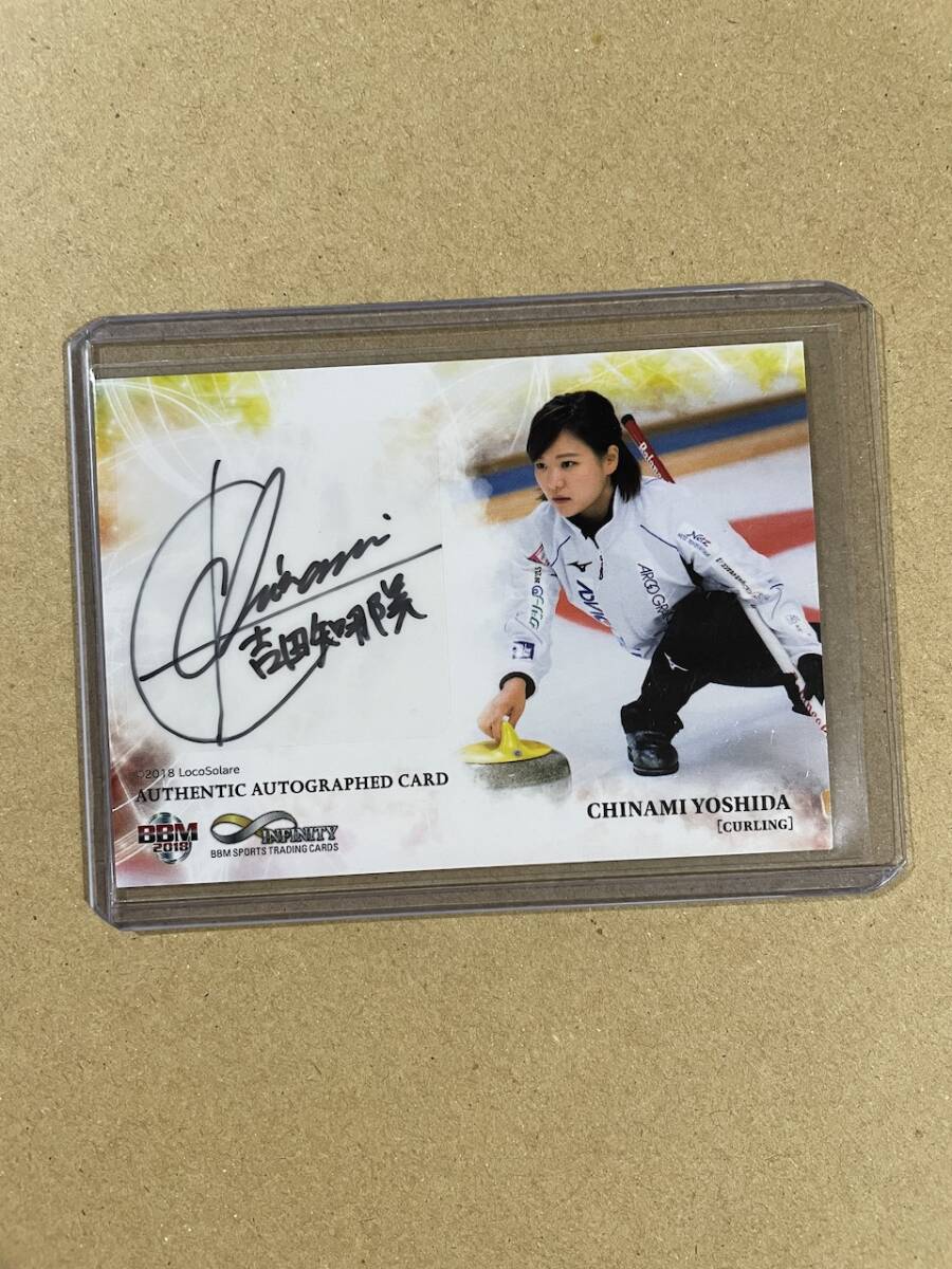 【目立った傷や汚れなし】BBM 2018 INFINITY 吉田知那美 直筆サインカード カーリング ロコソラーレ インフィニティの落札情報詳細 - Yahoo!オークション落札価格検索 オークフリー