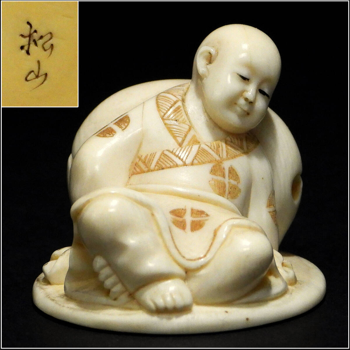 【やや傷や汚れあり】【騰立】時代 提げ物 松山在銘 天然素材 彫刻 小僧木魚 根付 検古民芸印籠緒締江戸期 A46-2の落札情報詳細 - Yahoo!オークション落札価格検索 オークフリー