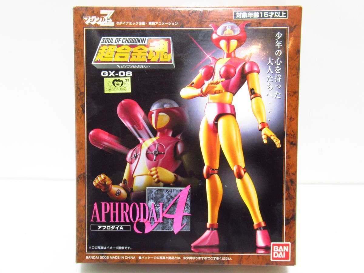 【目立った傷や汚れなし】バンダイ 超合金魂 GX-08 アフロダイA [Dass1201]の落札情報詳細 - Yahoo!オークション落札価格検索 オークフリー