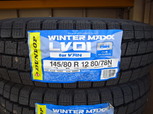 【未使用】②【2024年製】 ダンロップ WINTER MAXX LV01 145/80R12 80/78 スタッドレス 送料込み21800円の落札情報詳細 - Yahoo!オークション落札 ...