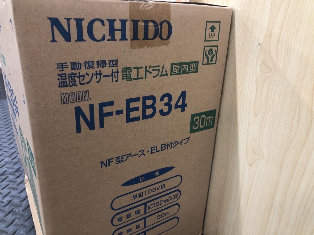 【未使用】017 未使用品・即決価格 NICHIDO 温度センサー付電工ドラム NF-EB34の落札情報詳細 - Yahoo!オークション落札 ...