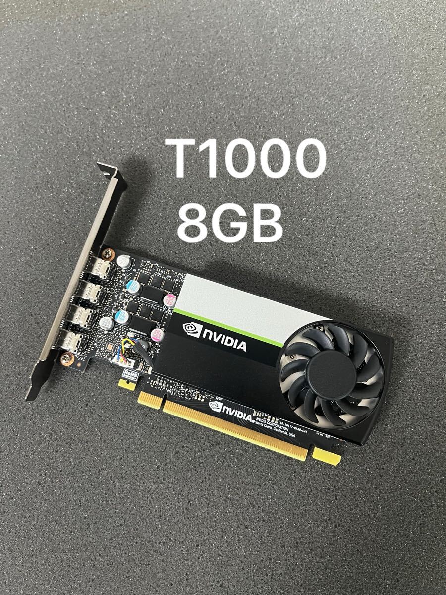 【目立った傷や汚れなし】NVIDIA QUADRO T1000 8GB 中古美品 w40の落札情報詳細 - Yahoo!オークション落札価格 ...