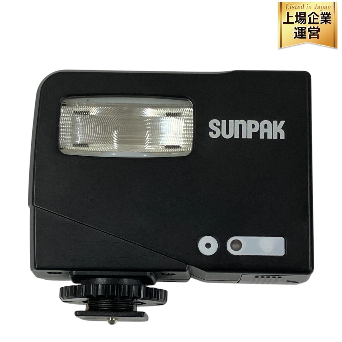 【中古】SUNPAK★サンパック ストロボ auto 3075G + プレート BK352♪の落札情報詳細 - Yahoo!オークション落札 ...