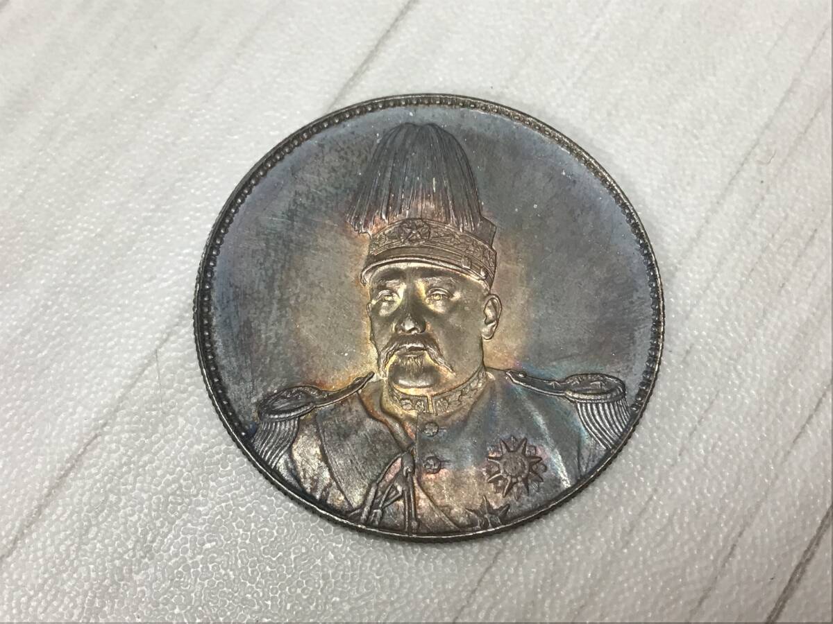 【やや傷や汚れあり】9699 中華民国共和紀念幣 壹圓銀貨 ONE DOLLAR 1ドル 袁世凱 重量約26.7g 比重SV800～ 外国銭 硬貨 中国古銭 ※写真をご確認下さいの落札情報詳細 ...