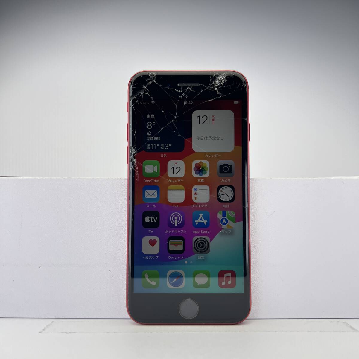 【やや傷や汚れあり】[ジャンク] docomo SIMロック解除済 iPhoneSE2 64GB MHGP3J/A ブラック [バッテリー劣化][9802]の落札情報詳細 - Yahoo ...