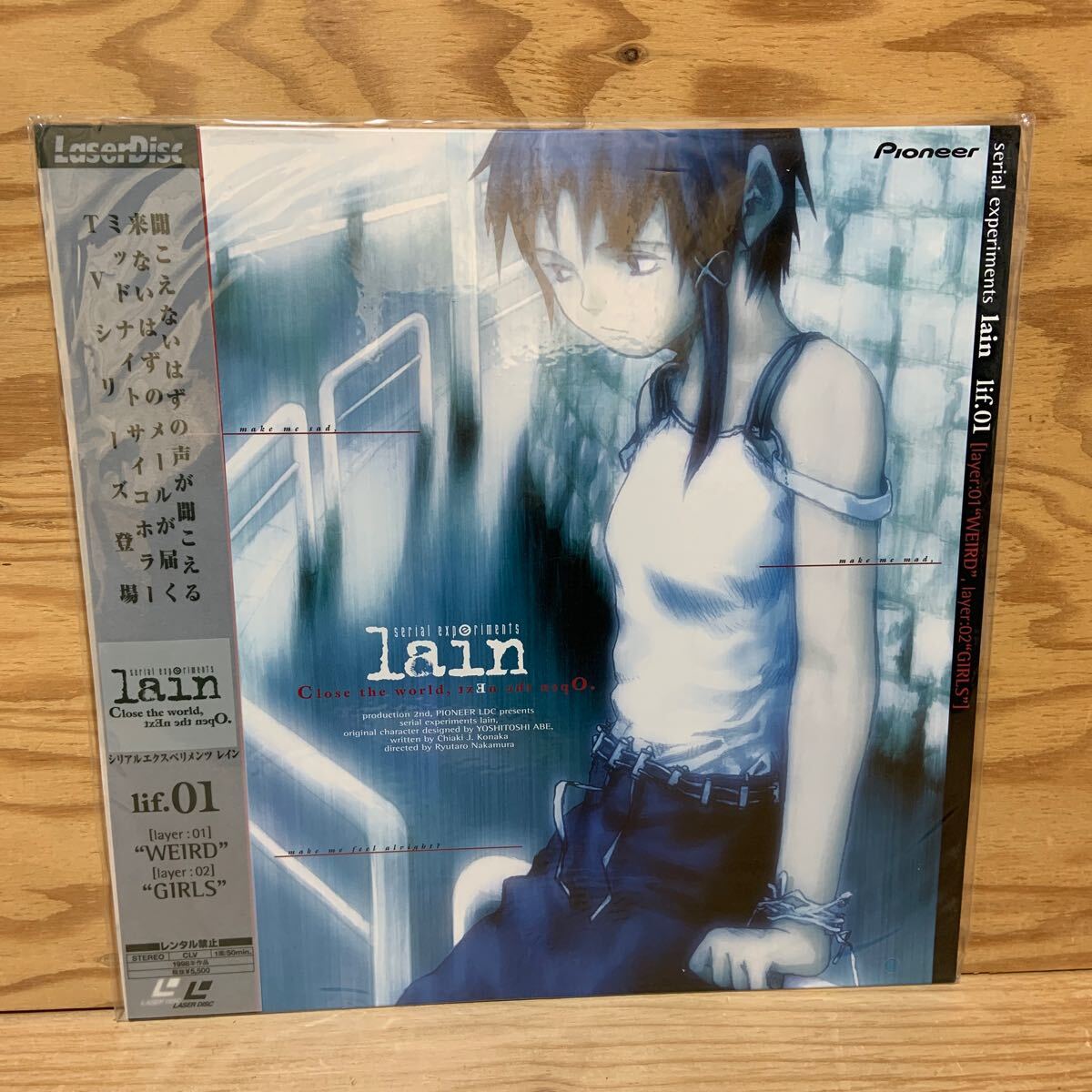 【未使用に近い】Y3H1-241213 レア[未開封 LD レーザーディスク serial experiments lain lif.01 シリアル エクスペリメンツ レイン ]の落札情報詳細 ...