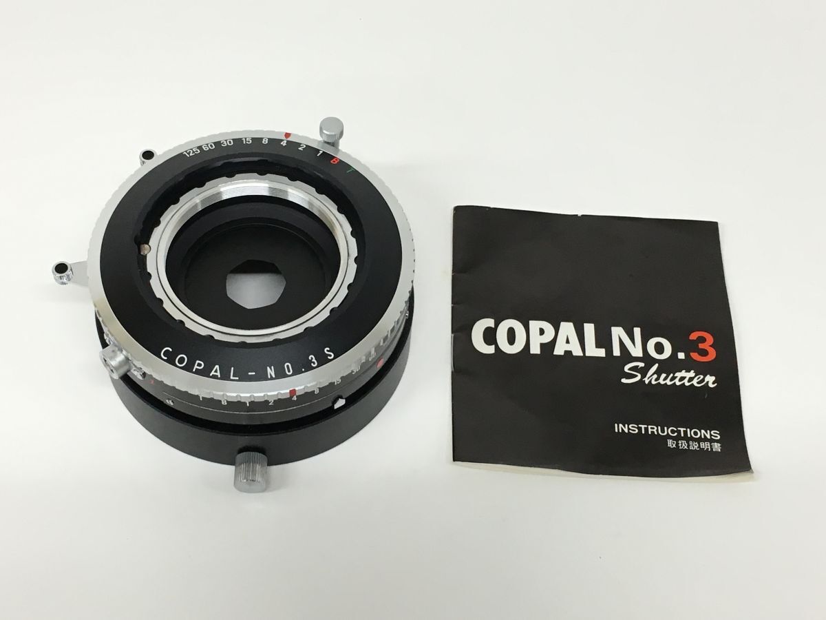 【目立った傷や汚れなし】K10-071-1213-099【美品/送料無料】Copal No.3 Shutter レンズシャッター 日本製 大判 ...