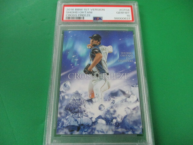 【目立った傷や汚れなし】 大谷翔平 PSA 10 ＊2016 BBM 1st Version Cross Freeze #CF04 北海道日本ハム ファイターズ ロサンゼルス ドジャースの落札 ...
