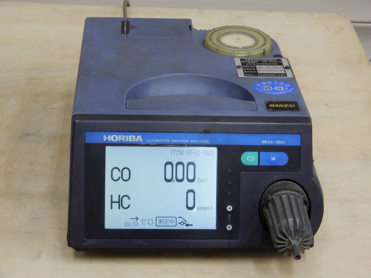 【目立った傷や汚れなし】新規校正証書付 HORIBA CO HC 自動車排気ガステスター MEXA-324J 認証工場基準工具 排ガステスター ...