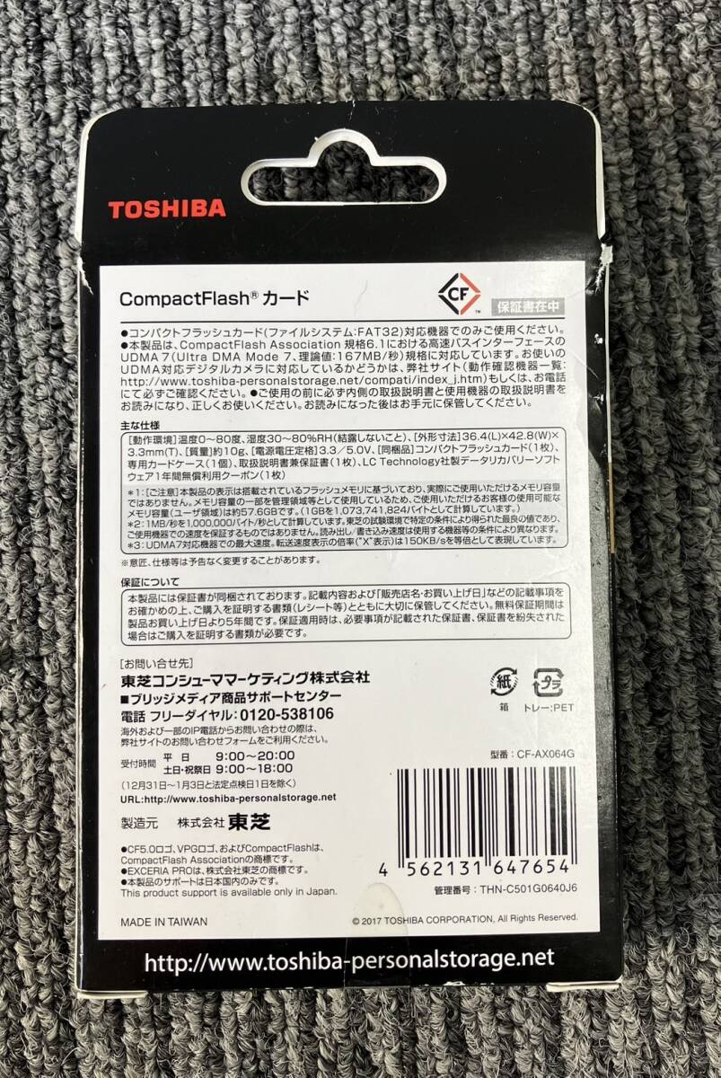 【未使用】#1054 東芝 EXCERIA PRO 1066X 64GB CompactFlashカード 新品未開封 現状品の落札情報詳細 - Yahoo!オークション落札価格検索 オークフリー