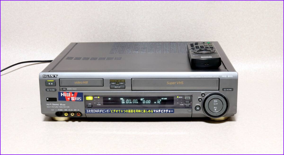 SONY WV-D9000 DV + S-VHS用リモコン RMT-V261の落札情報詳細 - Yahoo!オークション落札価格検索 オークフリー