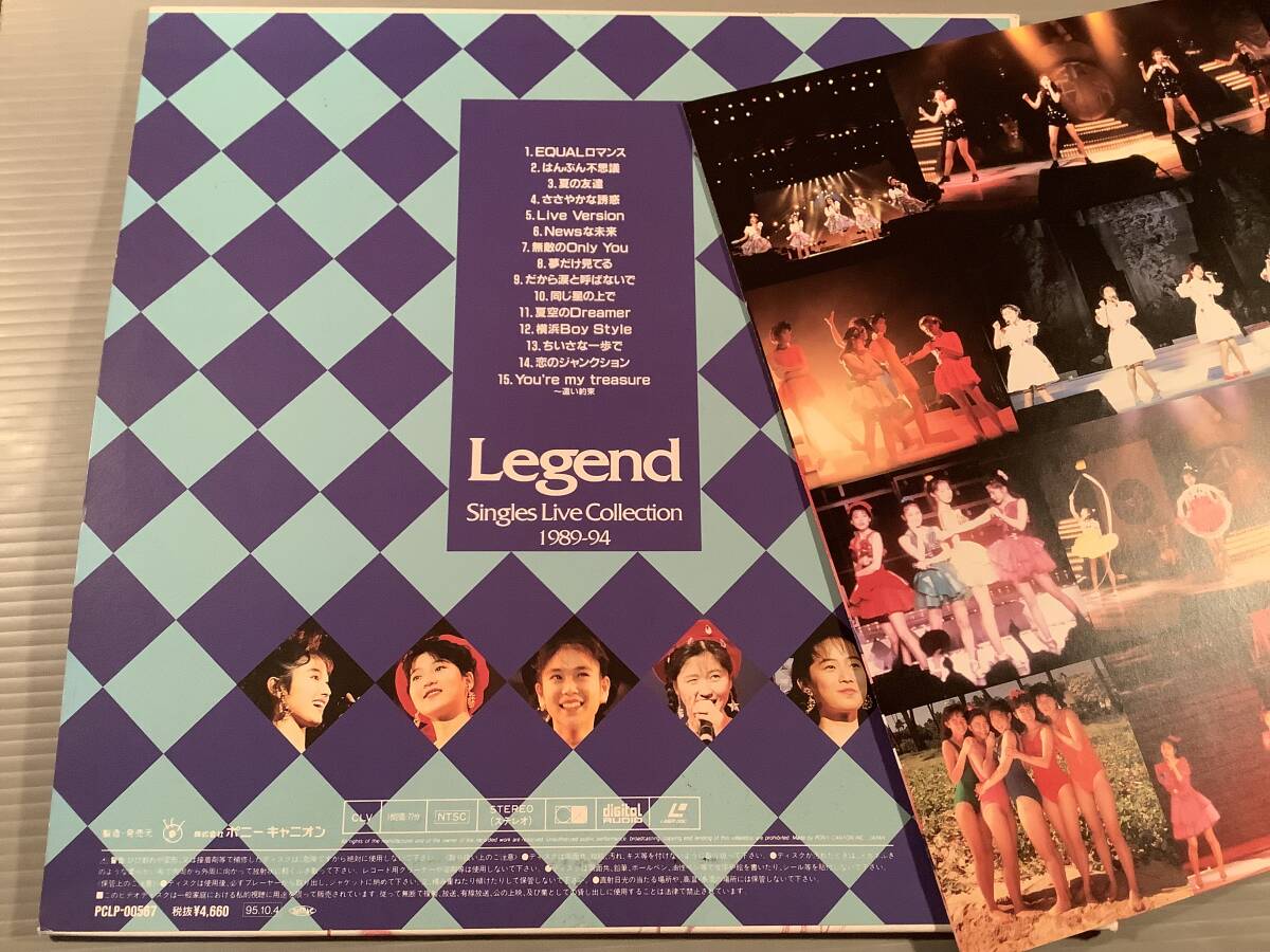 【目立った傷や汚れなし】LD(レーザー) CoCo／Legend※シングルス・ライブ・コレクション 1984-94 美品！の落札情報詳細 - Yahoo!オークション落札価格検索 オークフリー