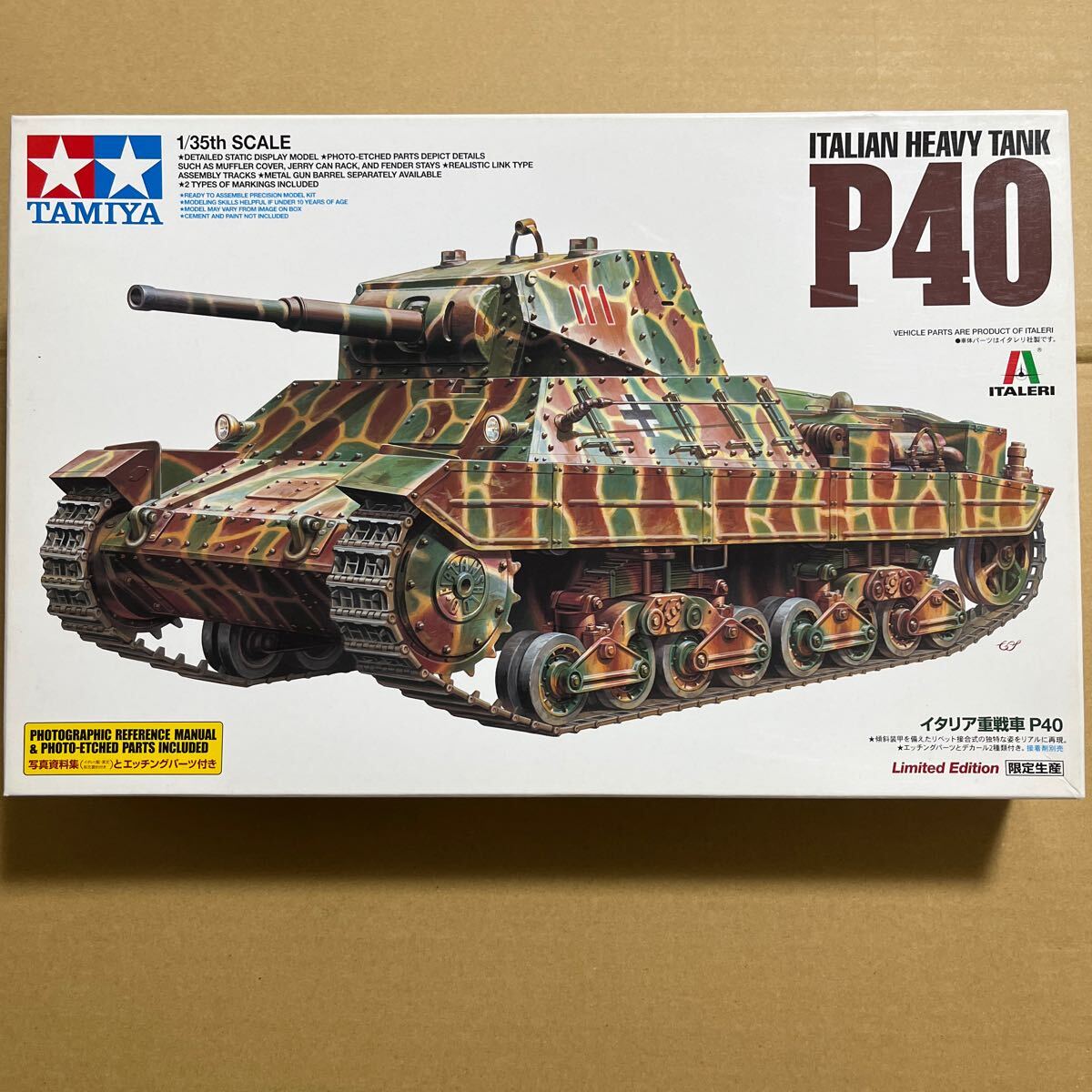 【傷や汚れあり】1／35 タミヤ イタリア P40重戦車 資料集 エッチング付き 未組み立ての落札情報詳細 - Yahoo!オークション落札価格検索 オークフリー