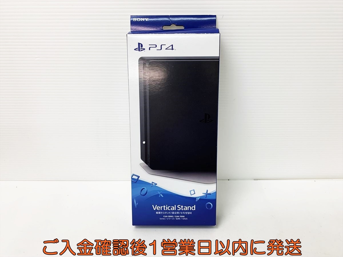 【やや傷や汚れあり】【1円】PS4 純正 Vertical Stand 縦置きスタンド CUH-2000/CUH-7000 シリーズ対応 CUH-ZST2J Playstation4 プレステ ...
