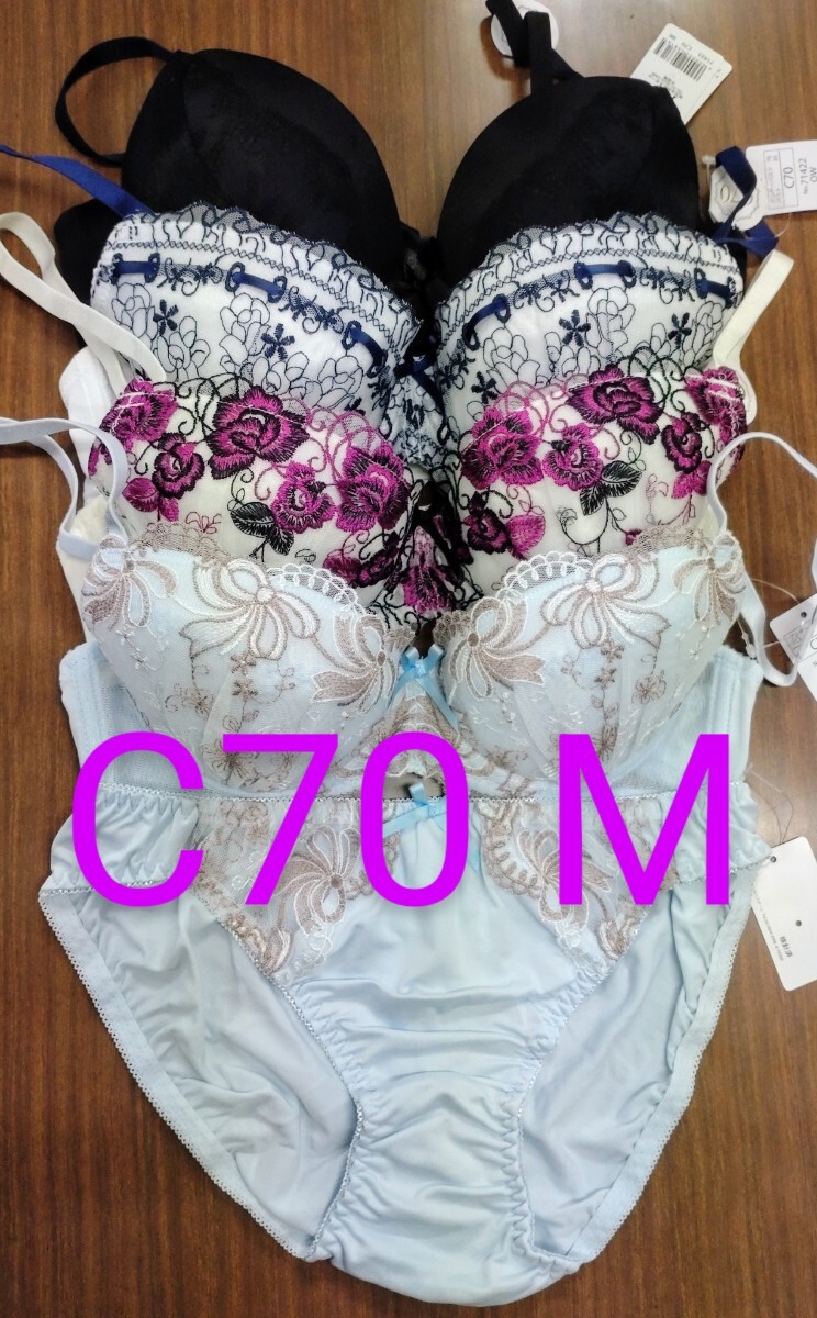 【未使用】ブラジャー＆ショーツ 4組セット C70 Mサイズの落札情報詳細 - Yahoo!オークション落札価格検索 オークフリー