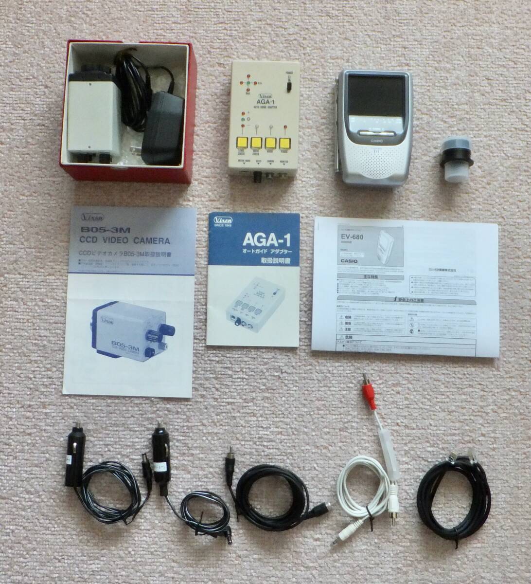 【目立った傷や汚れなし】ビクセン AGA-1 ガイドシステム 概ね美品！の落札情報詳細 - Yahoo!オークション落札価格検索 オークフリー