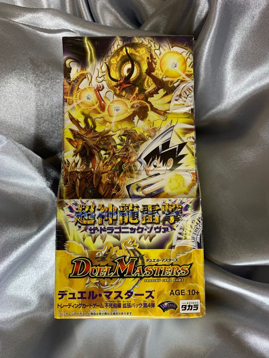 【未使用】005※TCG********様専用出品 DM-22「不死鳥編 拡張パック第4弾 超神龍雷撃 1BOX」タカラトミー デュエルマスターズ 新品未開封 送料無料の落札情報詳細 ...