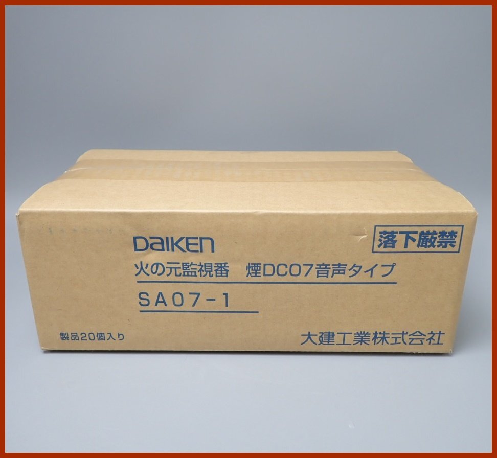 【未使用】★未開封 DAIKEN/ダイケン 火の元監視番 煙DC07音声タイプ 住宅用火災警報器 20個入り SA07-1/DC単独型タイプ/防災&0514100021の落札情報詳細 ...