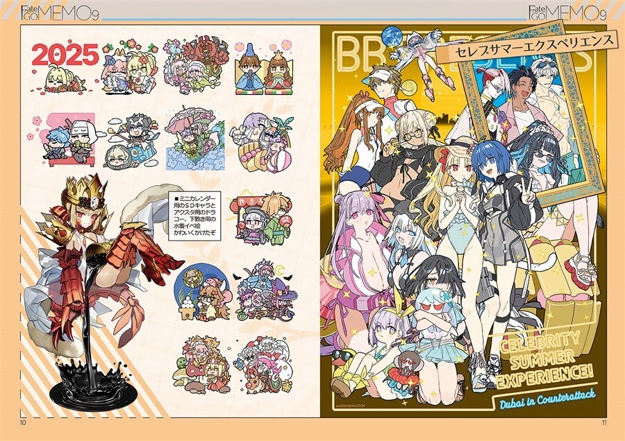 【未使用に近い】「Fate/GOMEMO 9」 ワダメモ ワダアルコ FGO 同人誌 イラスト集 A4 20pの落札情報詳細 - Yahoo!オークション落札価格検索 オークフリー