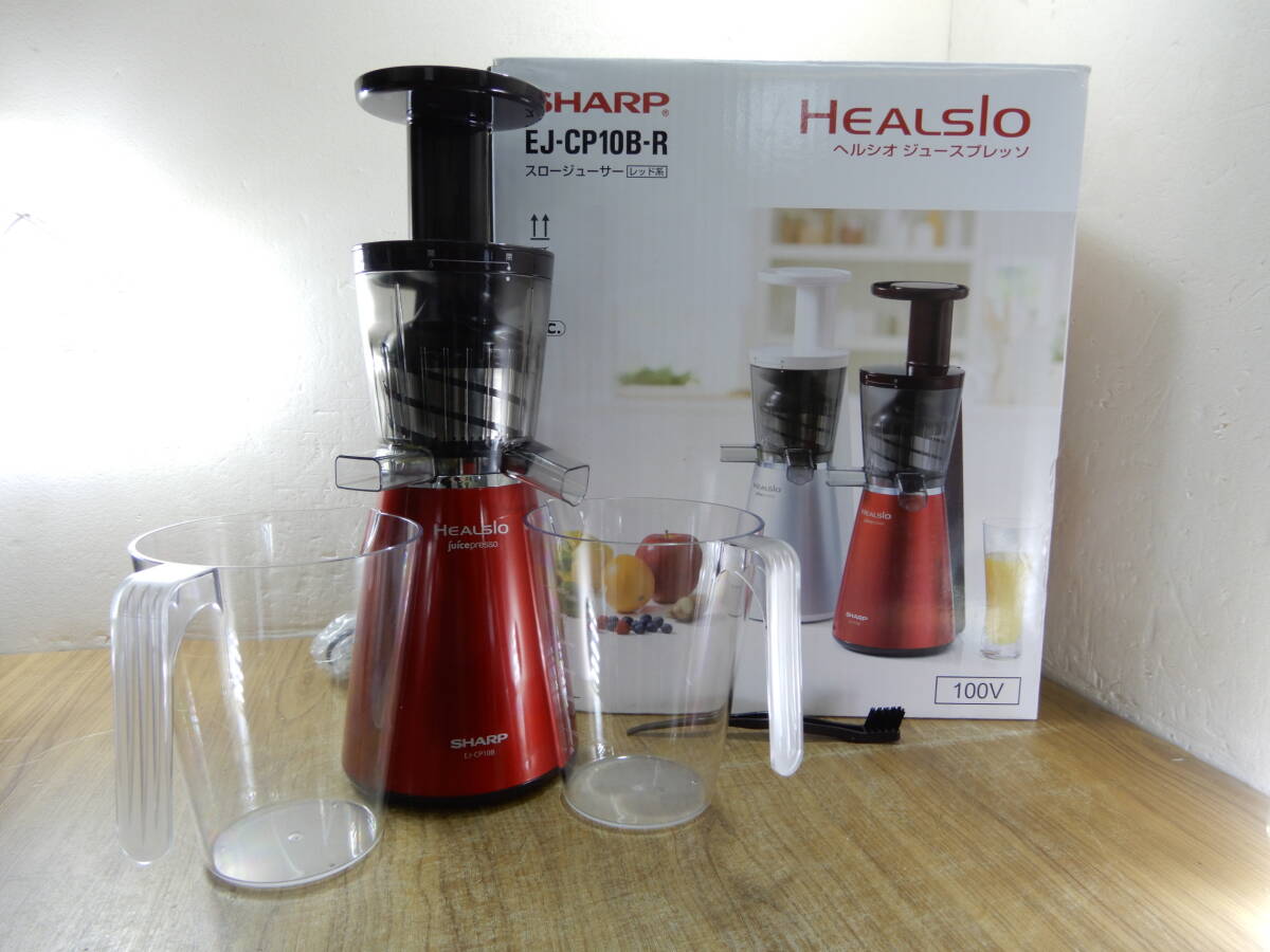 【目立った傷や汚れなし】【未開封品】シャープ ヘルシオ ジュースプレッソ EJ-CP10B-R レッド系 スロージューサー （管理番号：060110）の落札情報詳細 - Yahoo ...
