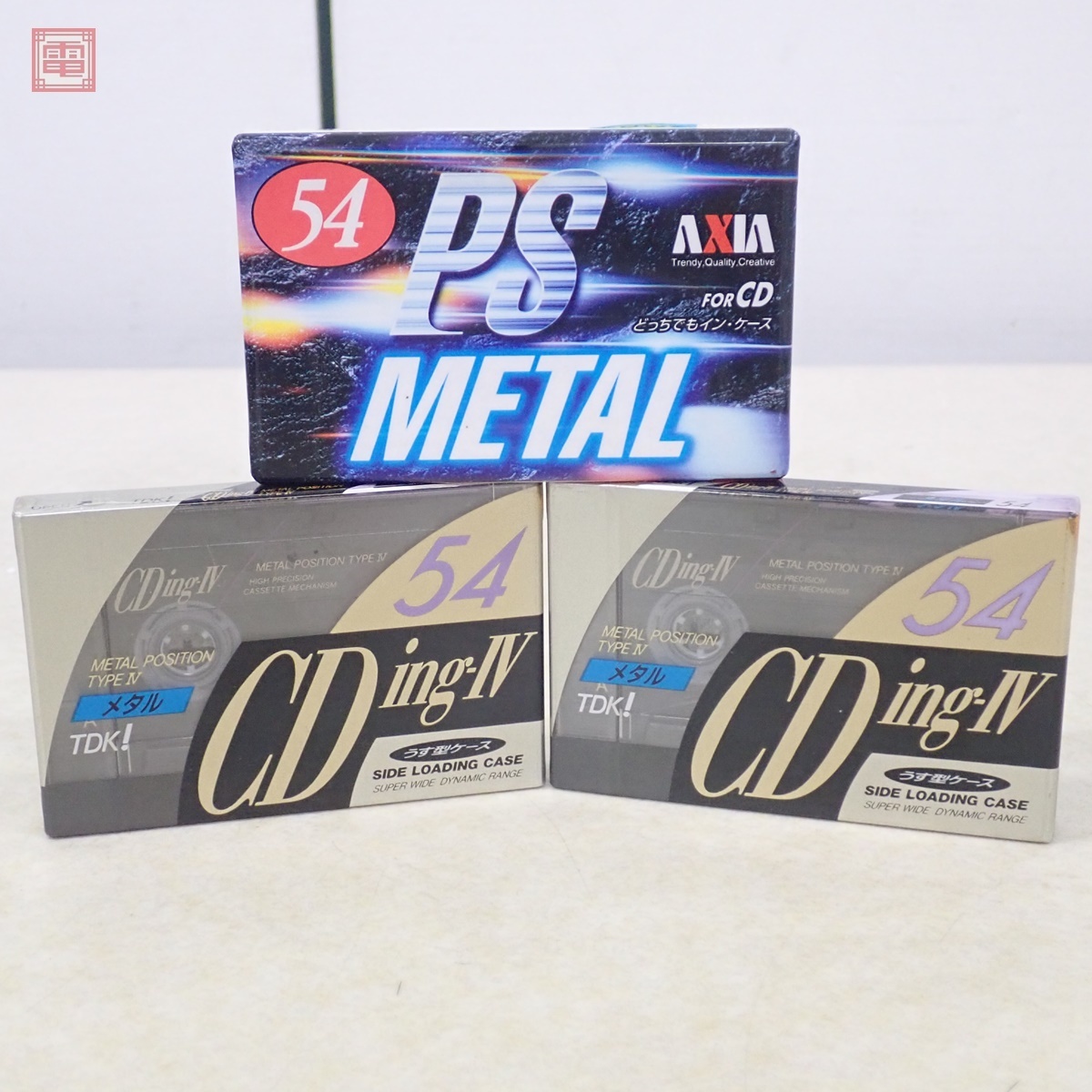 【未使用】未使用 未開封 TDK CDING4-54R/アクシア AXIA PSMJ 54 メタルテープ カセットテープ 54分 まとめて3本 ...
