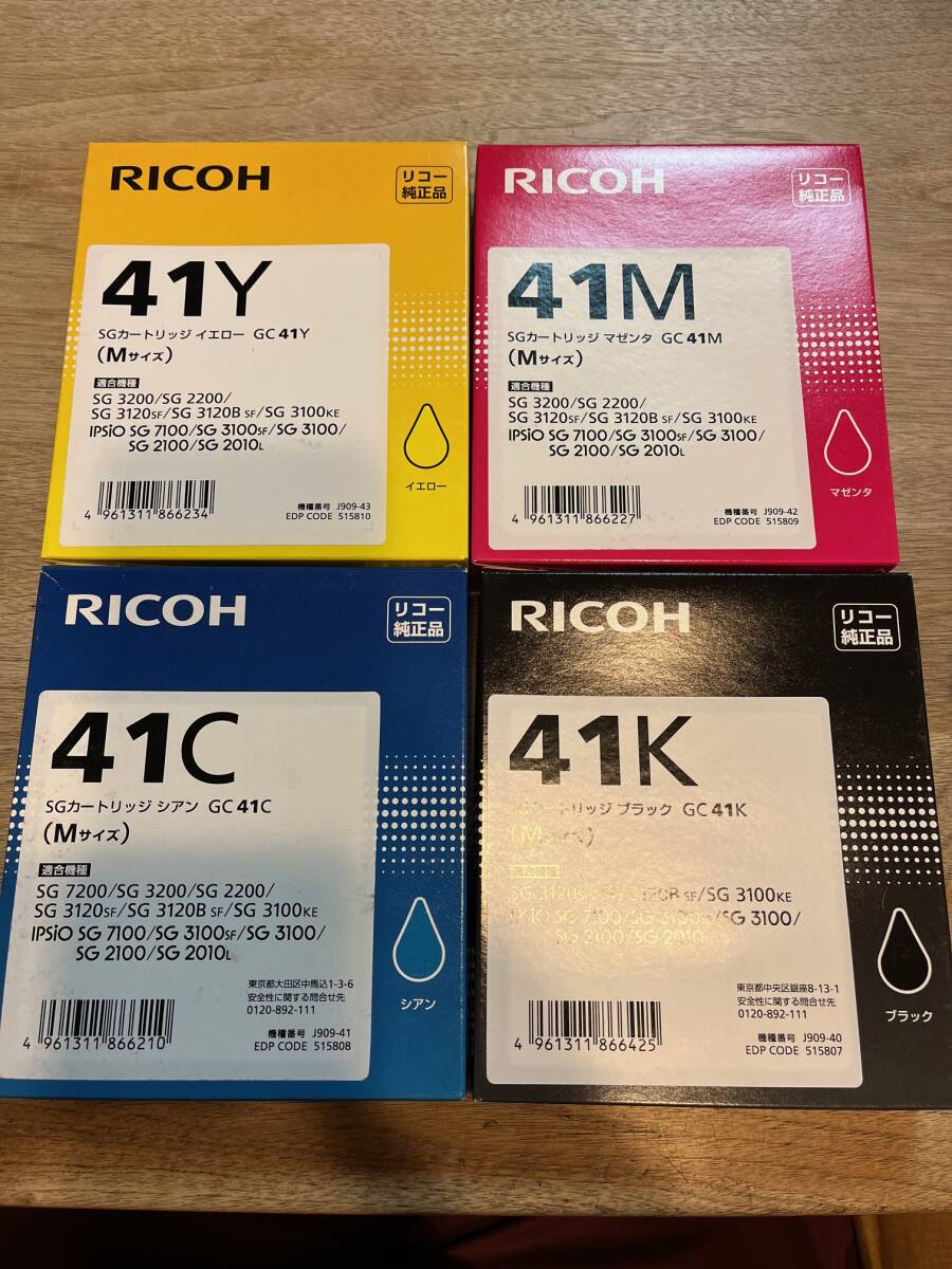【未使用】☆RICOH リコー純正品 GC41(Mサイズ）4色セット 期限切れ☆の落札情報詳細 - Yahoo!オークション落札価格検索 オークフリー