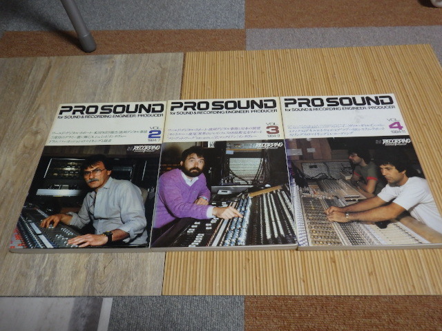 【傷や汚れあり】プロサウンド PROSOUND 1984年 7，9，11月号 Vol.2，3，4号 ユーミン 等掲載 送料込みです。の落札情報 ...