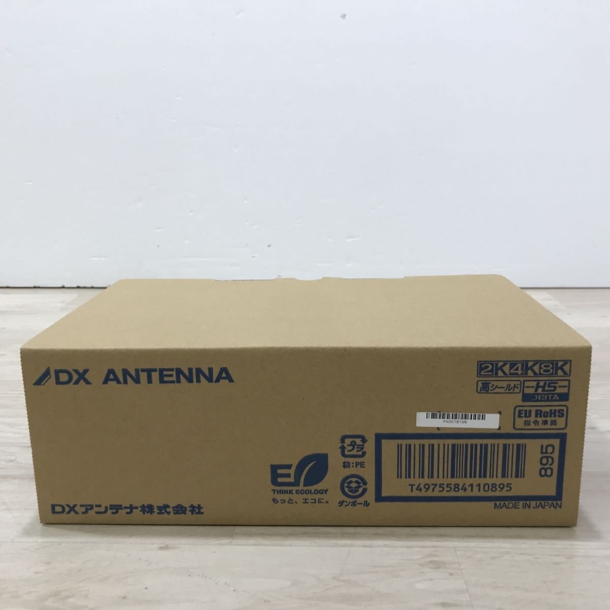 【未使用】②新品 DXアンテナ CUF45MS2 CS/BS-IF・UHF・V-Low・FMブースター （45dB形） CUF45MS後継品[C3363]の落札情報詳細 - Yahoo ...