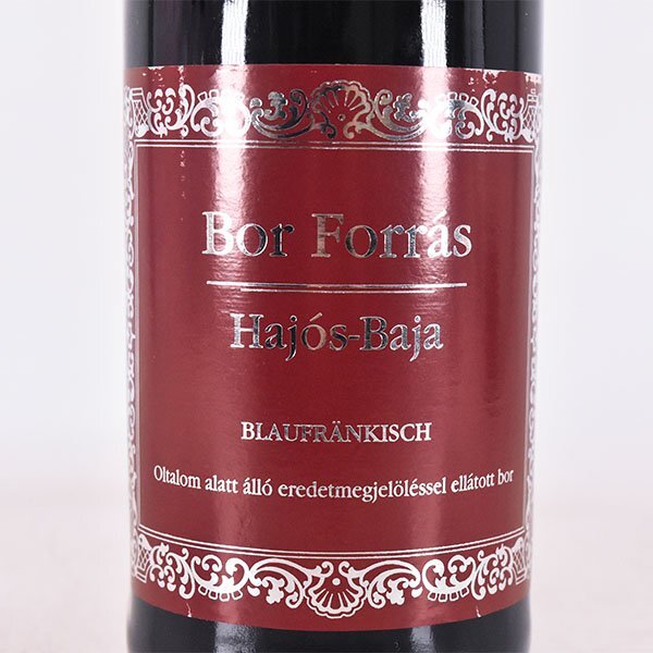 【新品】Bor Forras Hajos-Baja 2016 750ml ボール フォーラス【 67 】 の落札情報詳細 - Yahoo ...