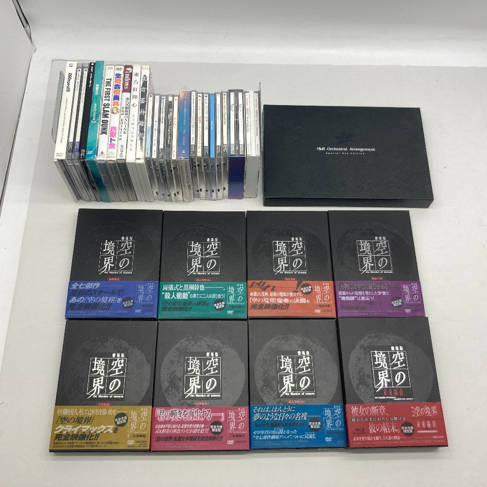 【やや傷や汚れあり】04wy6921 【1円～】BD CD DVDまとめ売り 劇場版 空の境界 第一章～未来福音 NieR Orchestral Arrangement Special Box ...