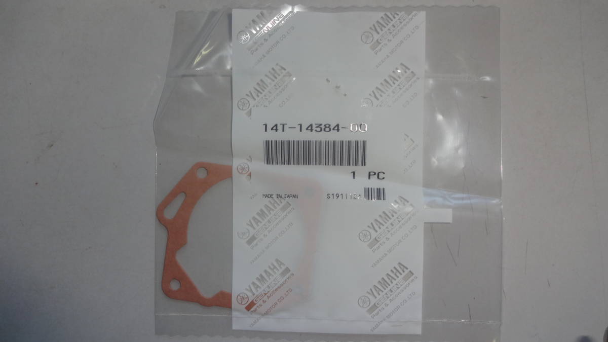 【傷や汚れあり】ヤマハ 純正 キャブレターガスケット フロートボックスガスケット キャブ JOG ジョグ 27V 2JA 2TA 2TE CY50 3KJ 3RY 3WF YG50 3YJ ...