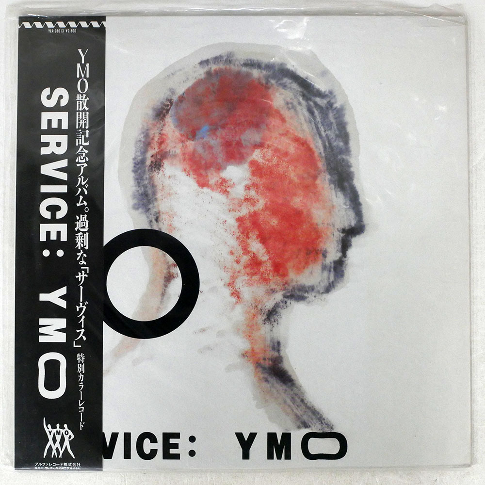 【新品】送料無料 未使用テレカ50度数イエロー・マジック・オーケストラ YMO 細野晴臣 非売品FMラジオ番組宣伝用の落札情報詳細 - Yahoo!オークション落札価格検索 オークフリー