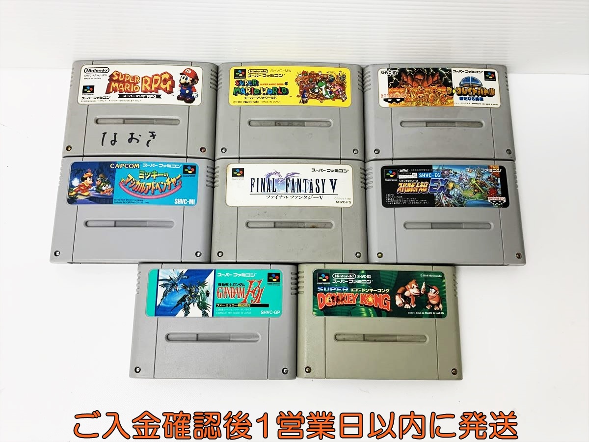 【傷や汚れあり】【1円】スーパーファミコン ファイナルファンタジー ドンキーコング 等 ゲームソフト まとめ売り セット 未検品ジャンク SFC E07-812rm/F3の落札情報詳細 ...