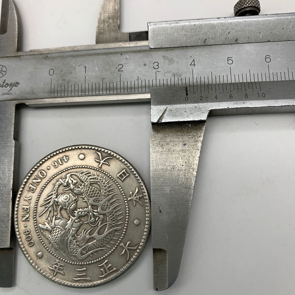 【やや傷や汚れあり】Y-7-4 一圓 1円 銀貨 古銭 大正三年 大正3年 硬貨 レア コイン 大日本 大正三年 大型一圓 中古 26.97g 約38mm コレクター商品 現状品の落札情報詳細 ...