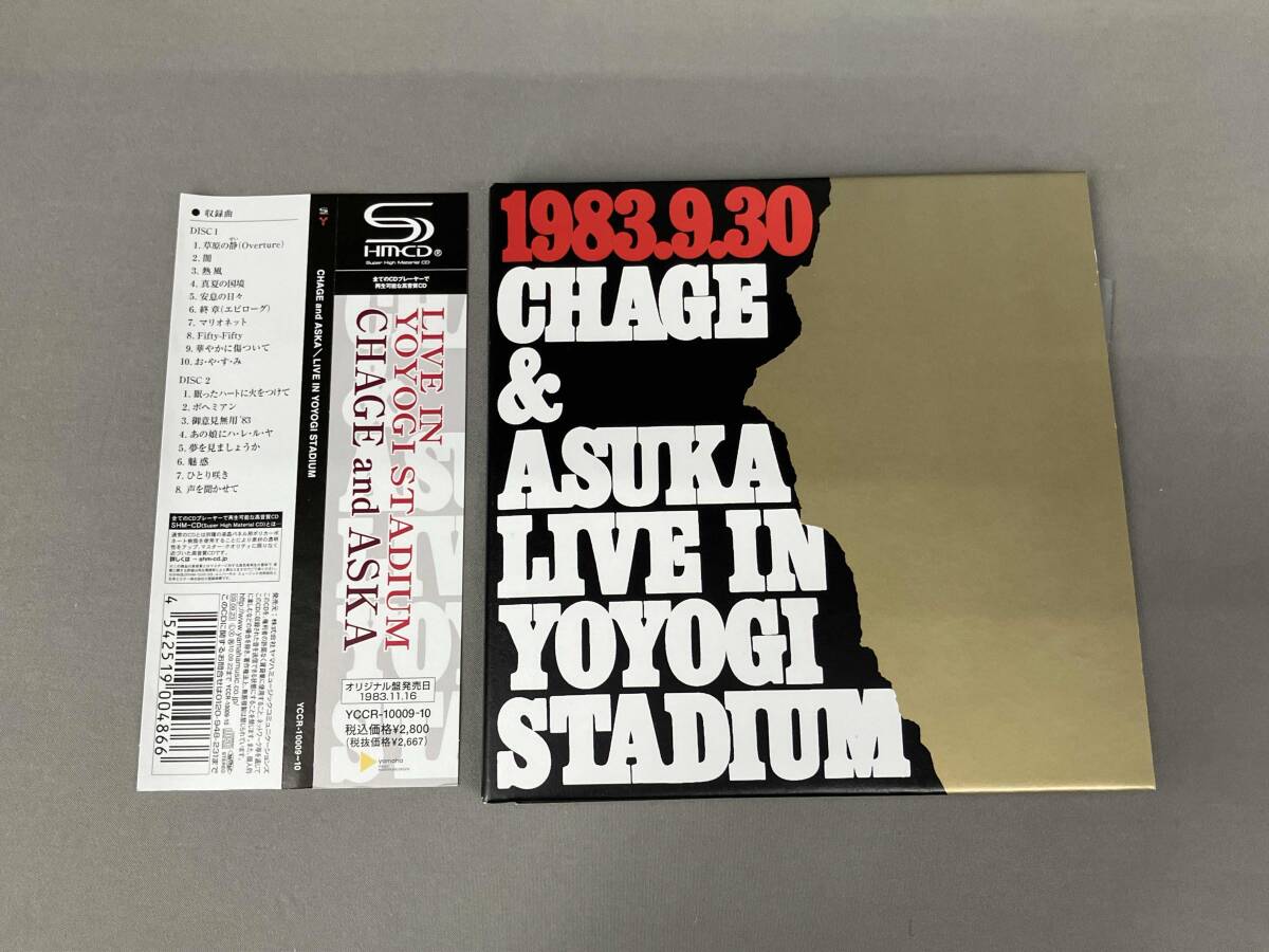 【やや傷や汚れあり】CHAGE and ASKA CD LIVE IN YOYOGI STADIUM(紙ジャケット仕様:SHM-CD)の落札情報詳細 - Yahoo!オークション落札価格検索 ...