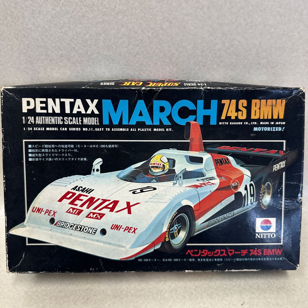 【未使用】PENTAX MARCH 74S BMW 1/24 日東科学 の落札情報詳細 - Yahoo!オークション落札価格検索 オークフリー
