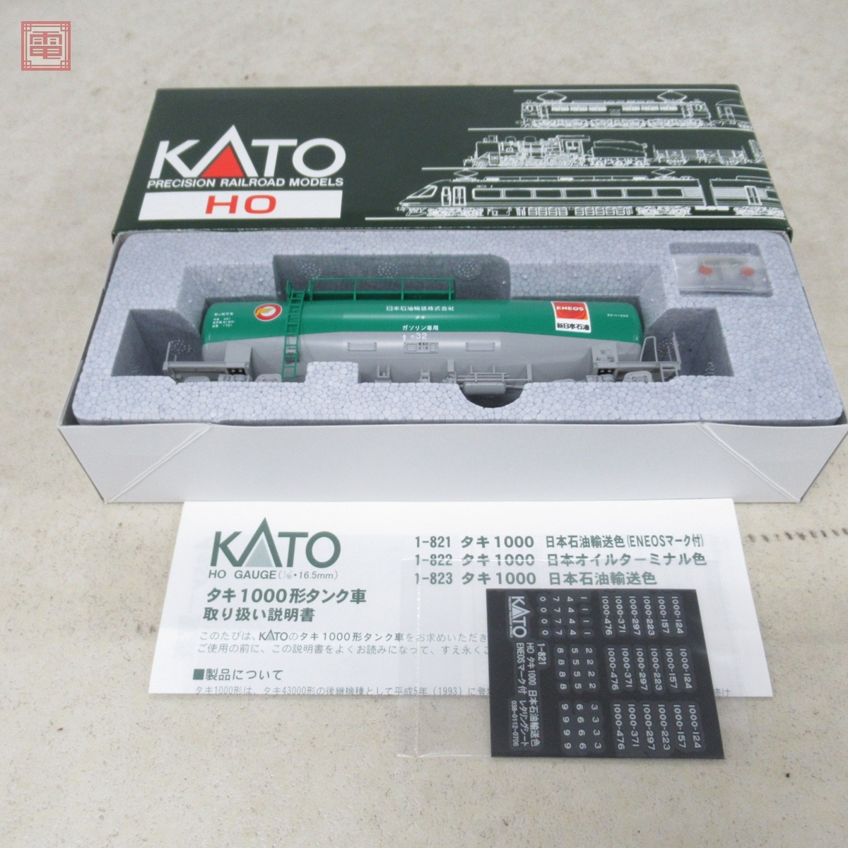 【未使用】未使用 カトー 1-821 タキ1000 タンク車 (日本石油輸送色・ENEOSマーク付) HOゲージ 鉄道模型 KATO【10の落札情報詳細 - Yahoo!オークション落札価格 ...